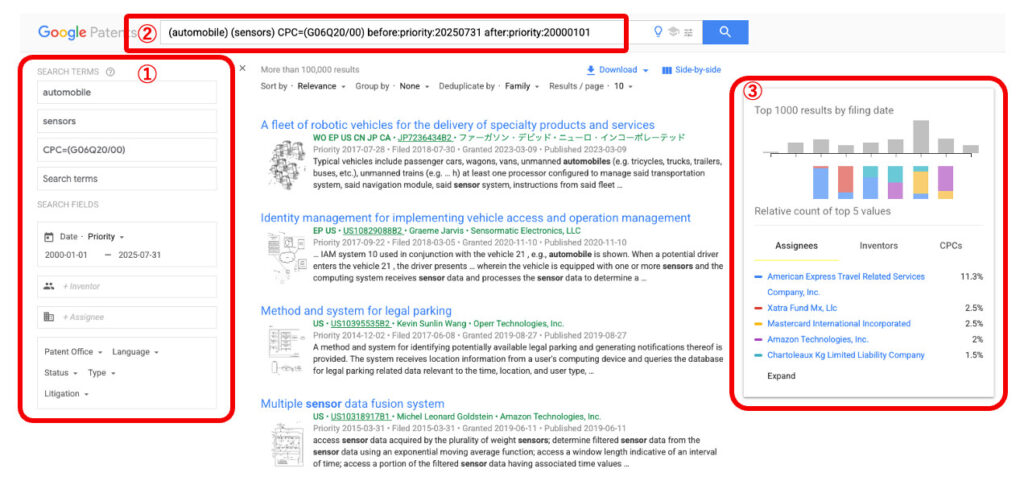 Google Patents の使い方 ―― 詳細サーチ（Advanced Search）で世界中の特許を検索する方法 ...